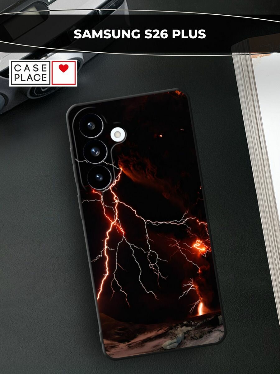 Черный матовый чехол на Samsung Galaxy S26 Plus / Самсунг Галакси S26 Плюс с принтом Молния 4