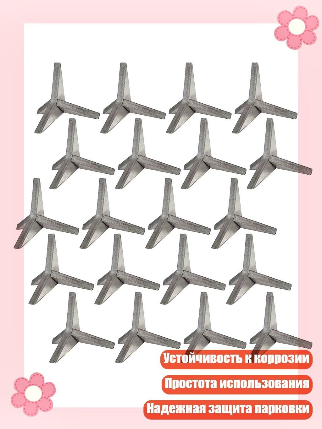 Шипы для автопробоя автомобильные, 2.5 cm