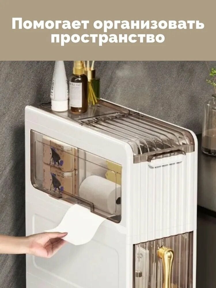 Шкаф для ванной, 42х19х95 см, Универсальный