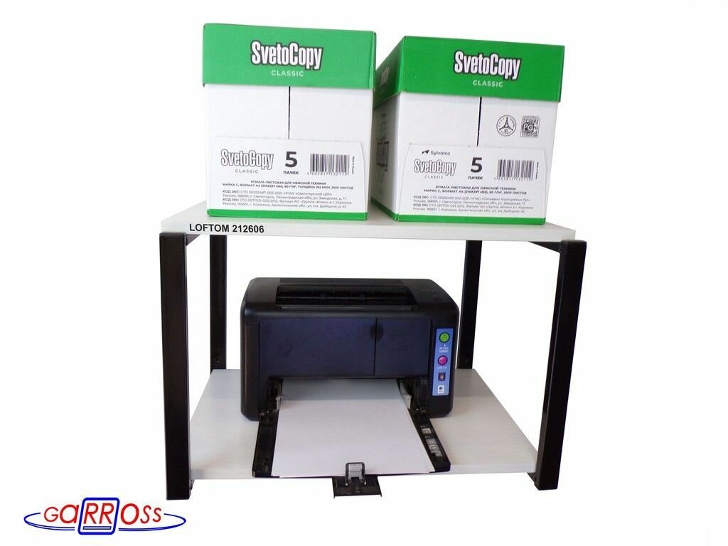 Подставка под принтер, полка для монитора, крепление для видеорегистратора "LOFTOM 212606"