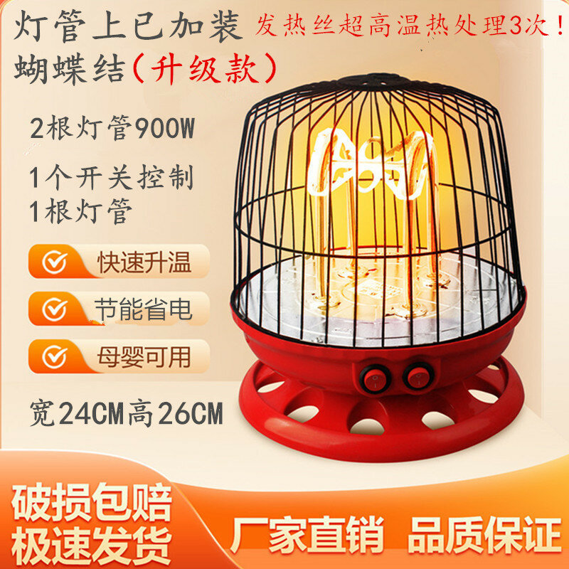 Электрический обогреватель для под столом, обогреватель для клетки, маленький солнечный обогреватель, электрическая плита Suyun, домашний обогреватель, нагревательный горшок для зимы