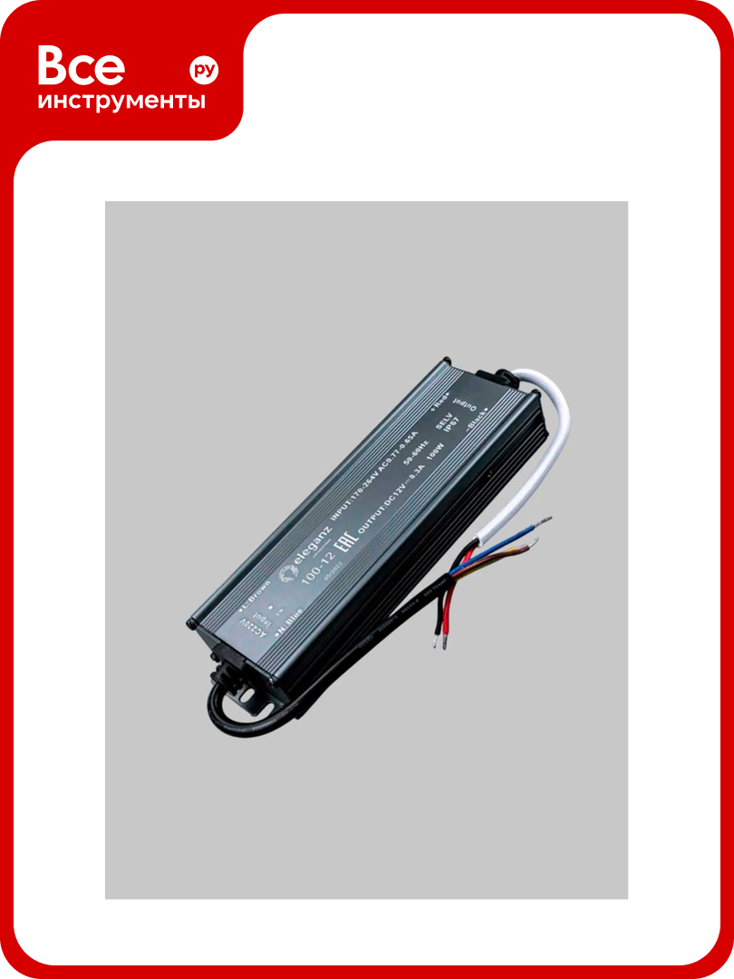 Блок питания Eleganz 12V 100W герметичный IP67 1100, светодиодных лент