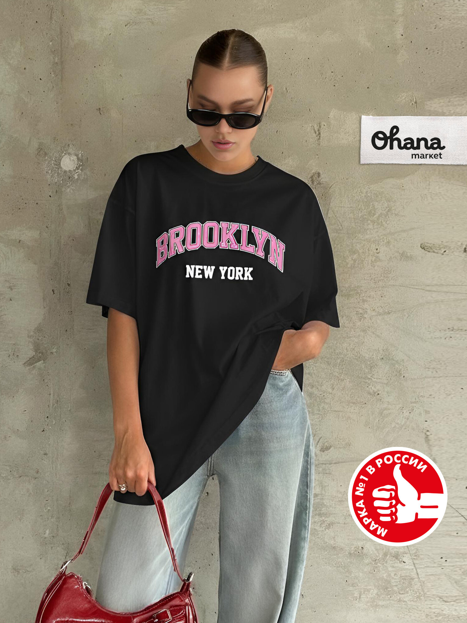 Футболка оверсайз