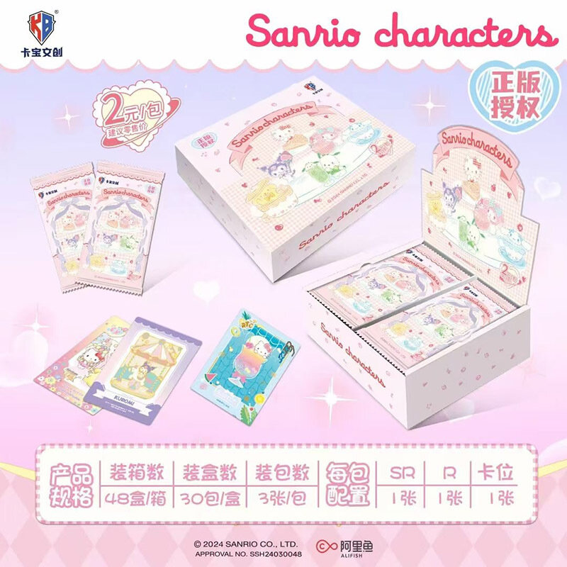 Поданная карта сокровищ творения карты Sanrio семья карт Polaroid партия plan 1 юань пакет 2 юаней пакет карты карты