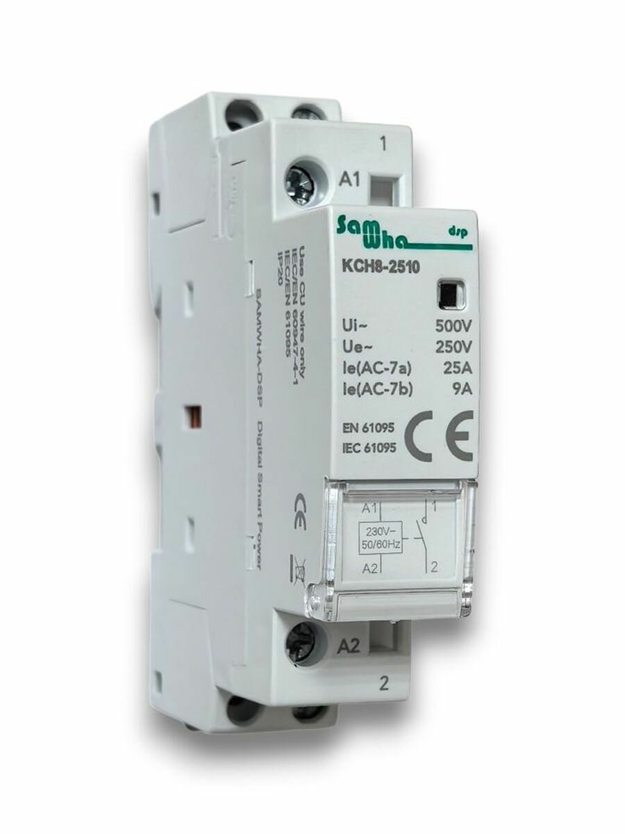 Контактор модульный Samwha KCH8-2510, 230В AC, 1NO x 25А