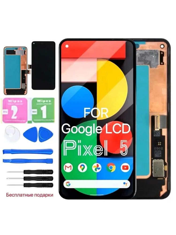 OLED-экран для Google Pixel 5, замена экрана, сенсорный дисплей, дигитайзер, сборка, запчасти с Figerprint