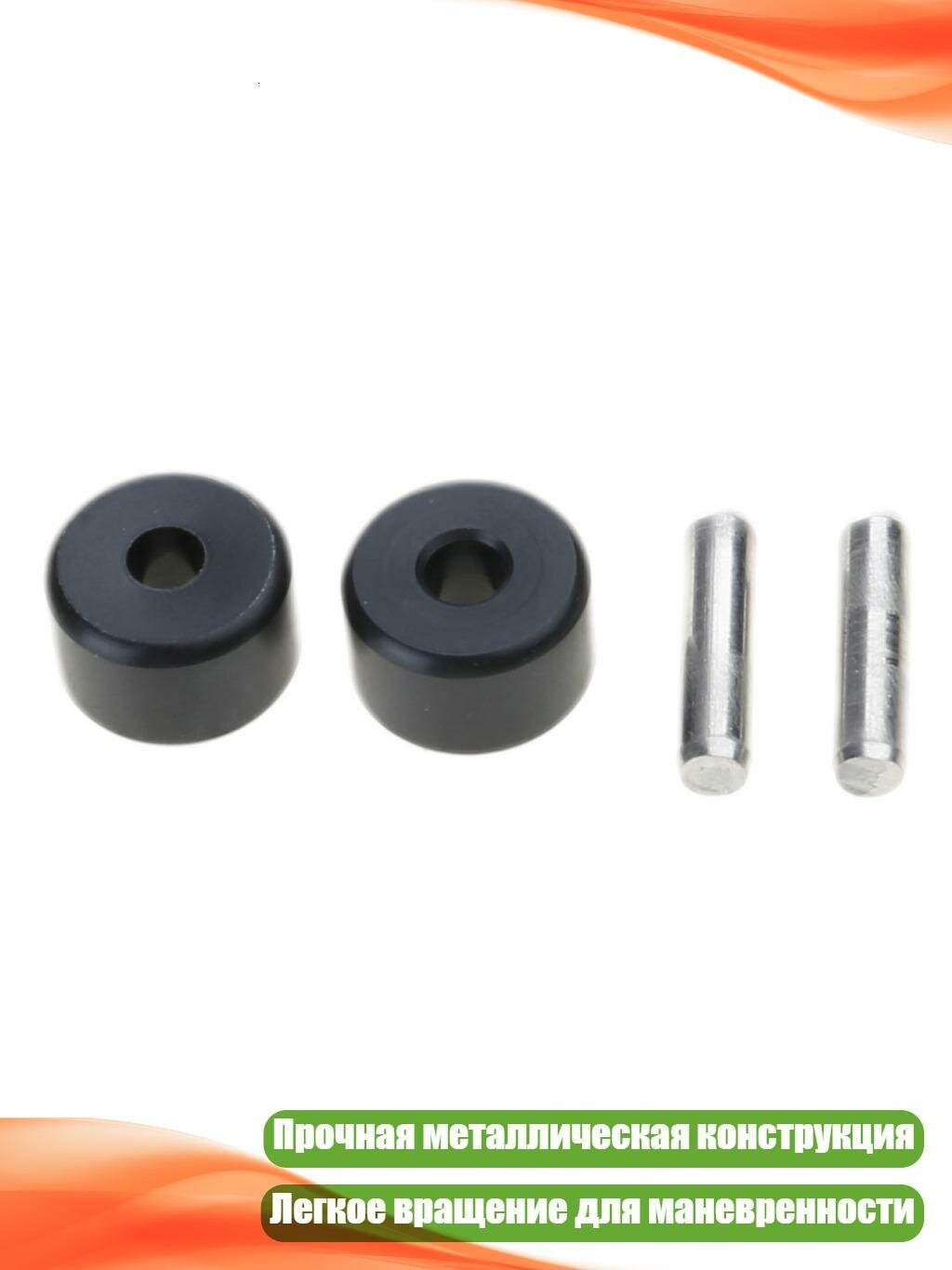 Запасные металлические колёса для пылесоса, Чай Ми Х12