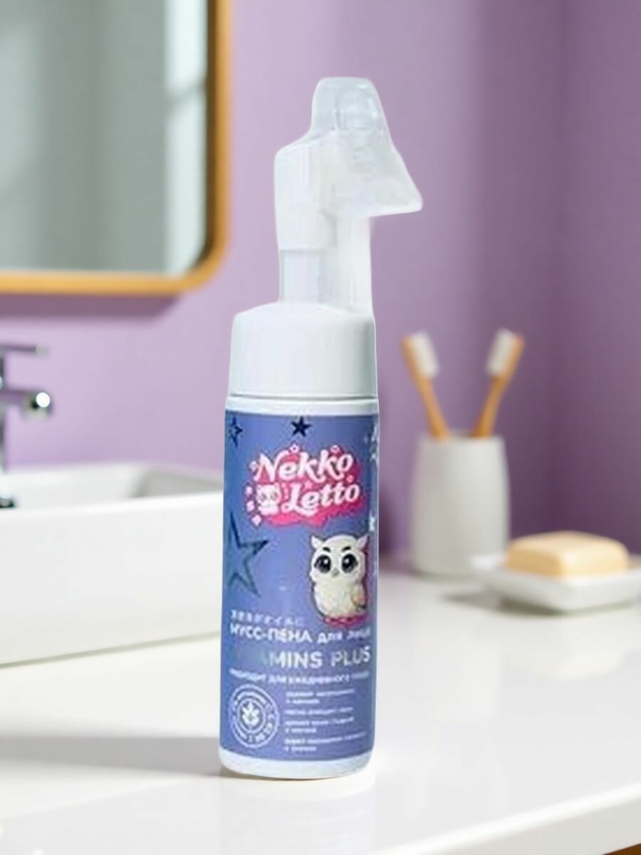 Мусс-пена для лица "Nekko Letto", с витаминами 150 мл