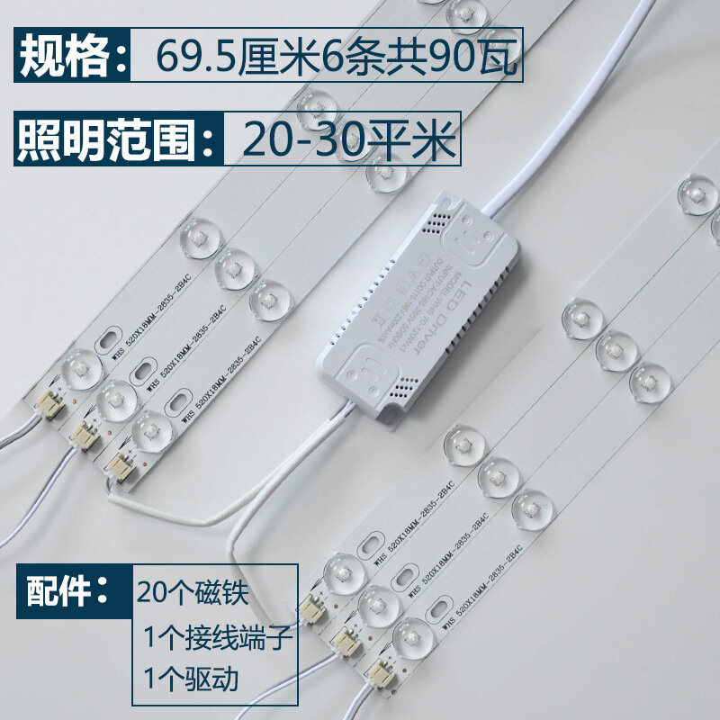 Горячая распродажаСветодиодная лента, длинная светодиодная лента с суперяркими светодиодами, модифицированная световая панель, замена источника света для гостиной, потолочная лампа, основная пластина