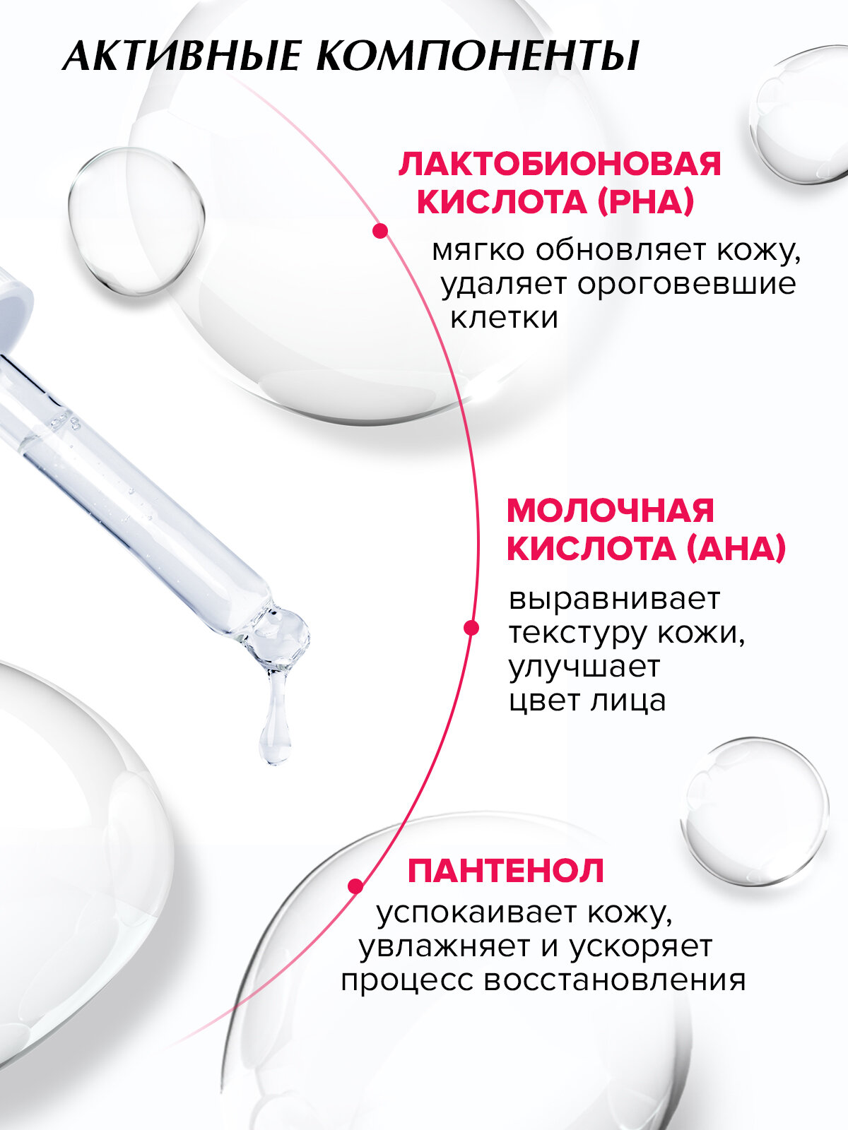 ARAVIA Laboratories Пилинг для лица смягчающий с лактобионовой и молочной кислотами MILD SENSE PEELING всесезонный, 50 мл кислотный пилинг молочная кислота лактобионовая кислота