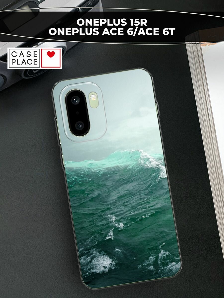 Чехол на OnePlus 15R/Ace 6/Ace 6T / ВанПлас 15Р/Эйс 6/Эйс 6Т с принтом Волны 12