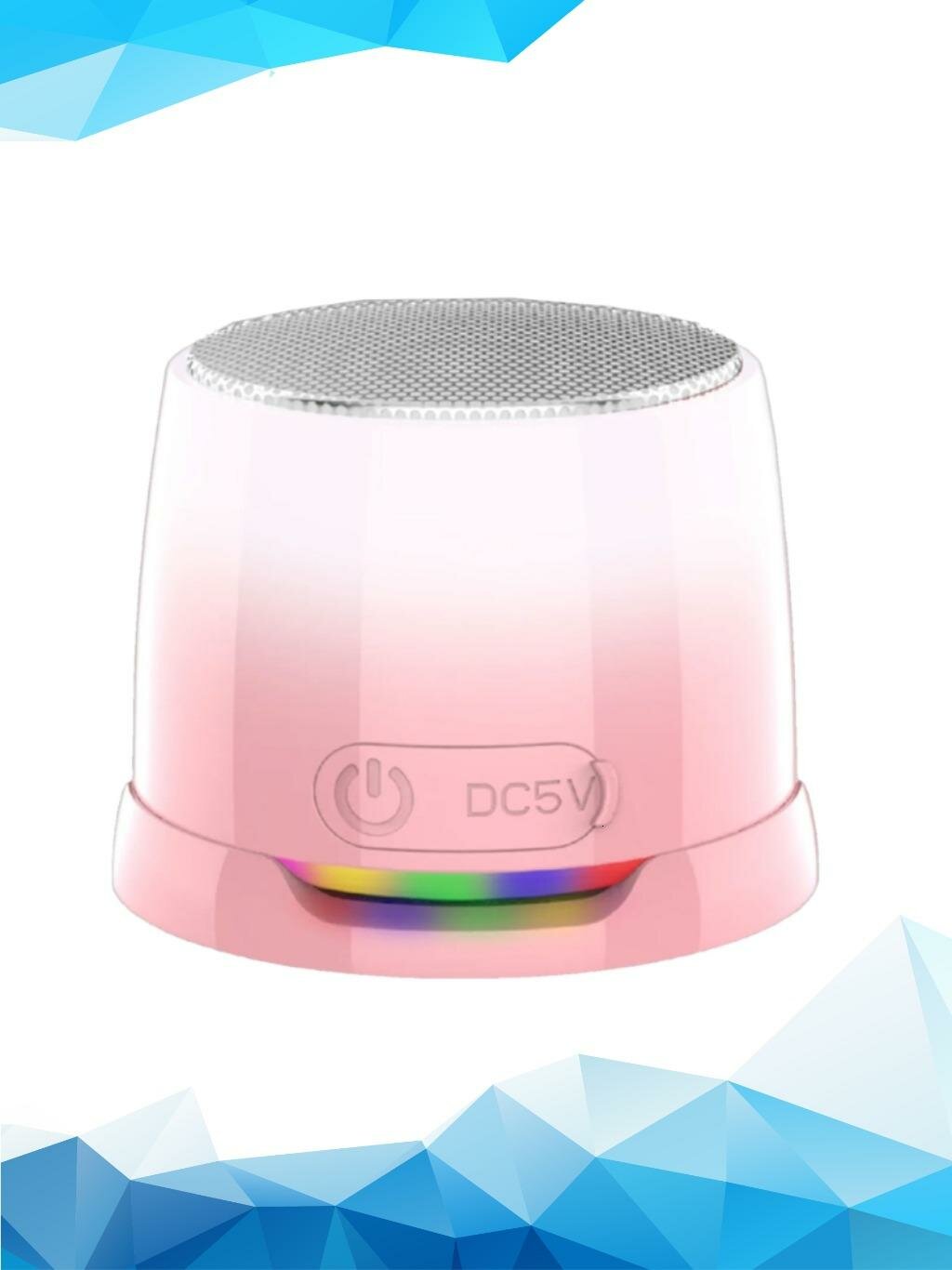 Портативная магнитная Bluetooth-колонка, Розовый