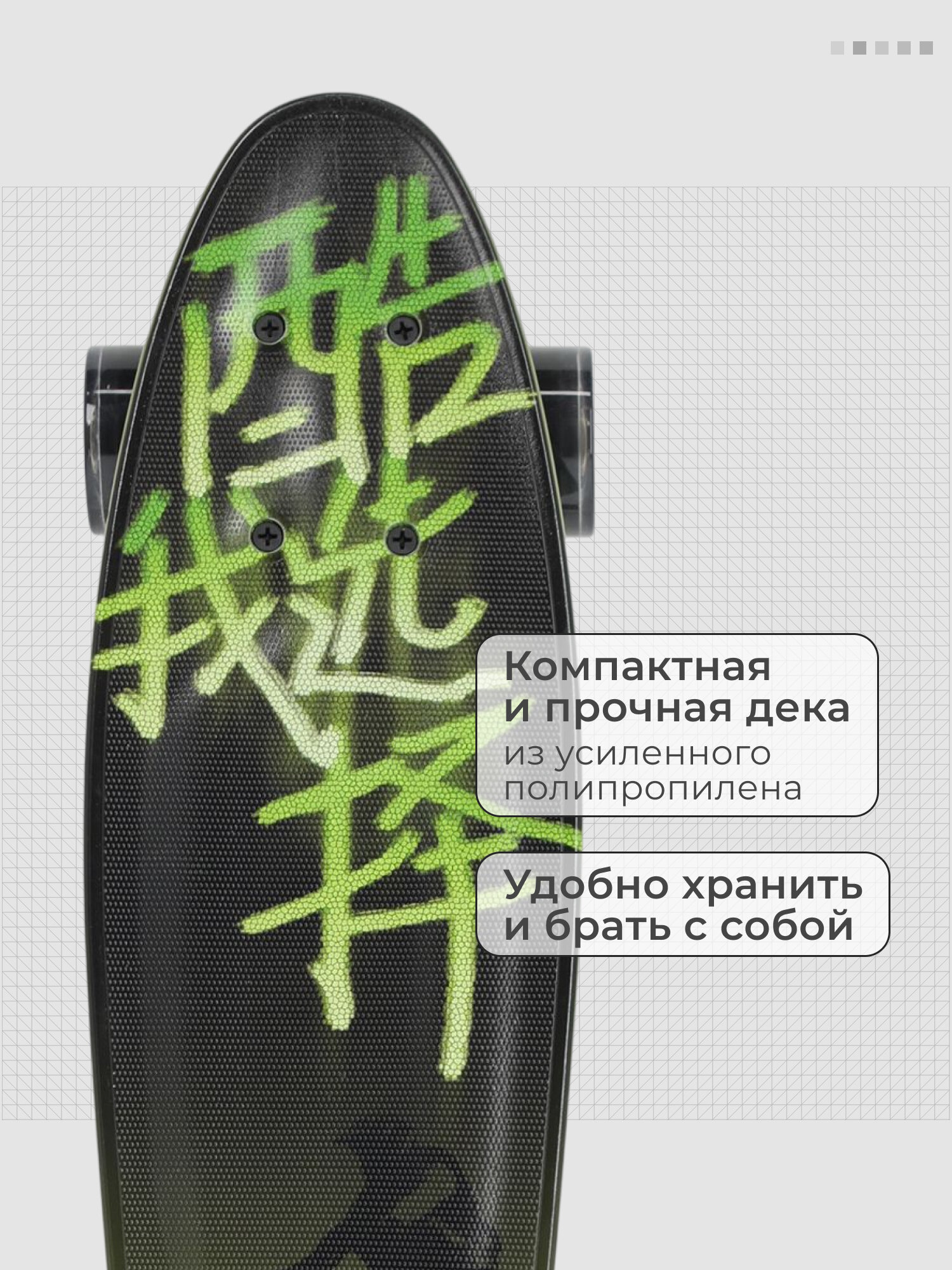 Мини-круизер B.O.N.E. Lite Boy 22" — фото 1
