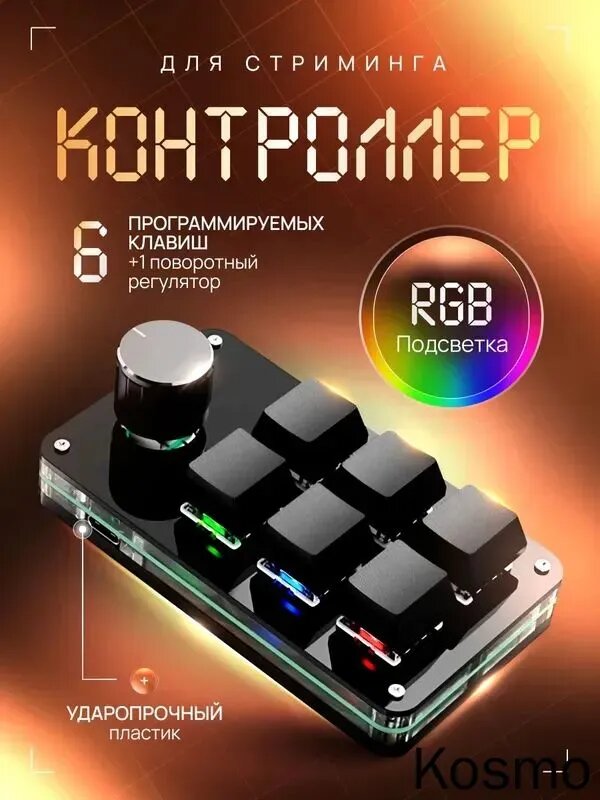Бестселлер для трансляций, геймпад, стриминговый контроллер, проводной, черный/белый