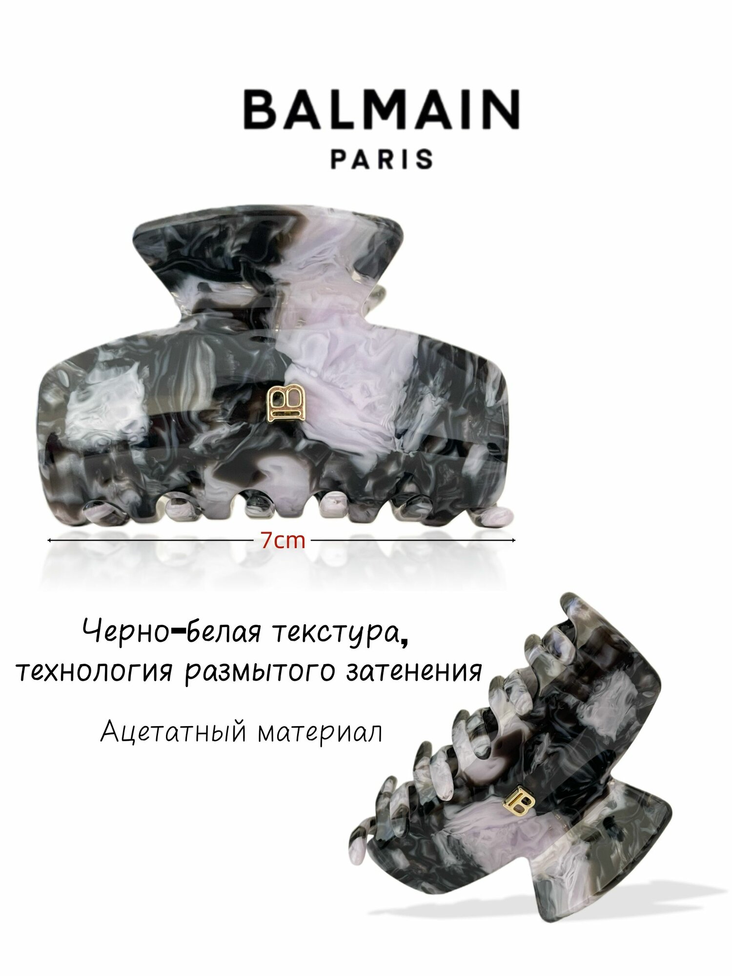 BALMAIN Заколка для волос 1 шт.