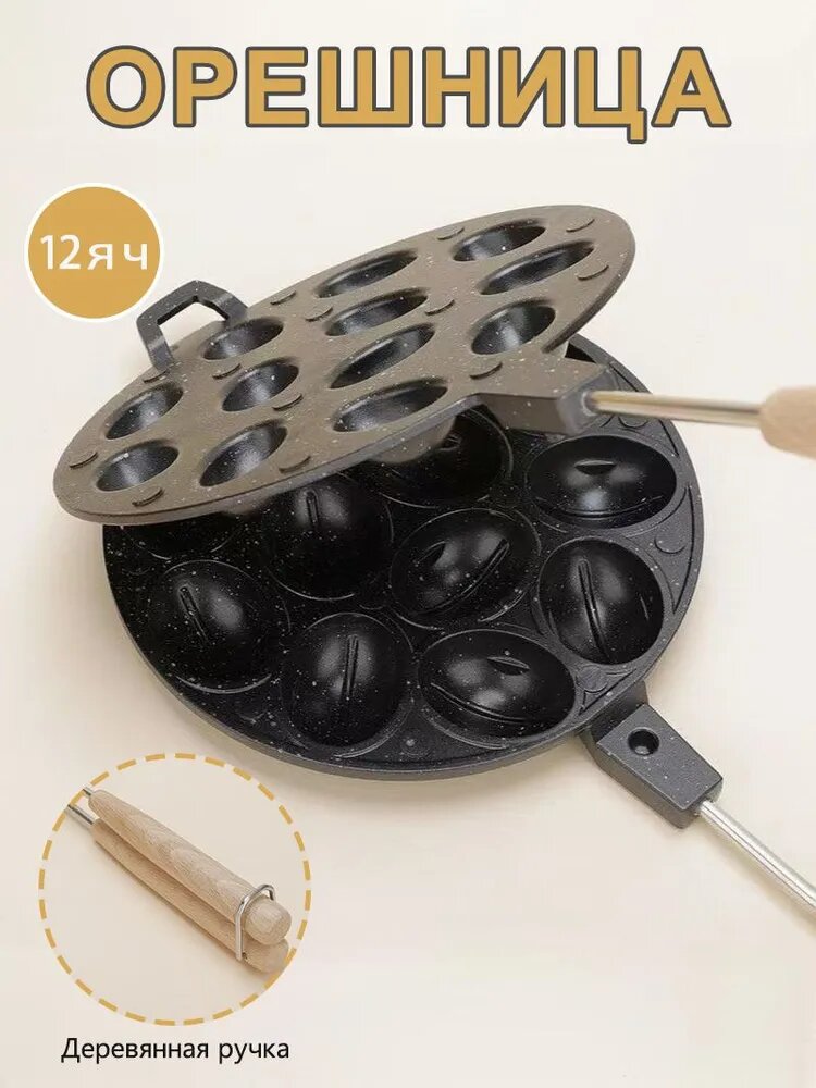 Орешница Орешница12165, черный