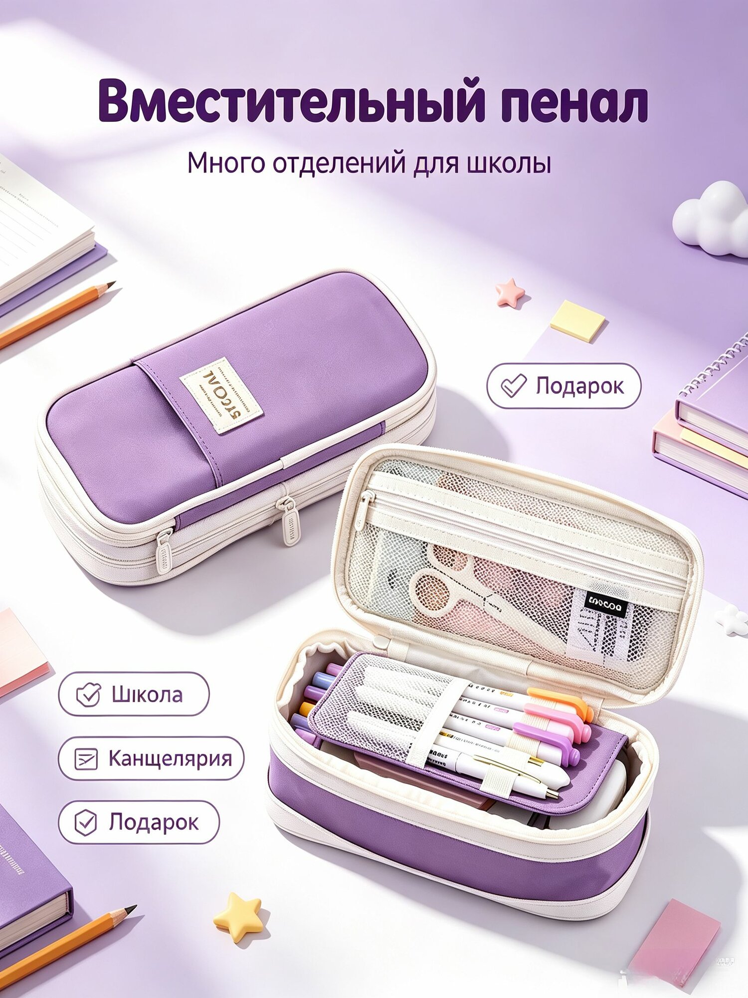 Пенал школьный для девочек, пенал для мальчиков, косметичка, цвет: розовый - 1 шт.