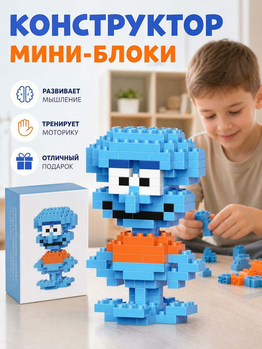 Конструктор нано-блоки Губка Боб, желтая фигурка персонажа из пластика для детей