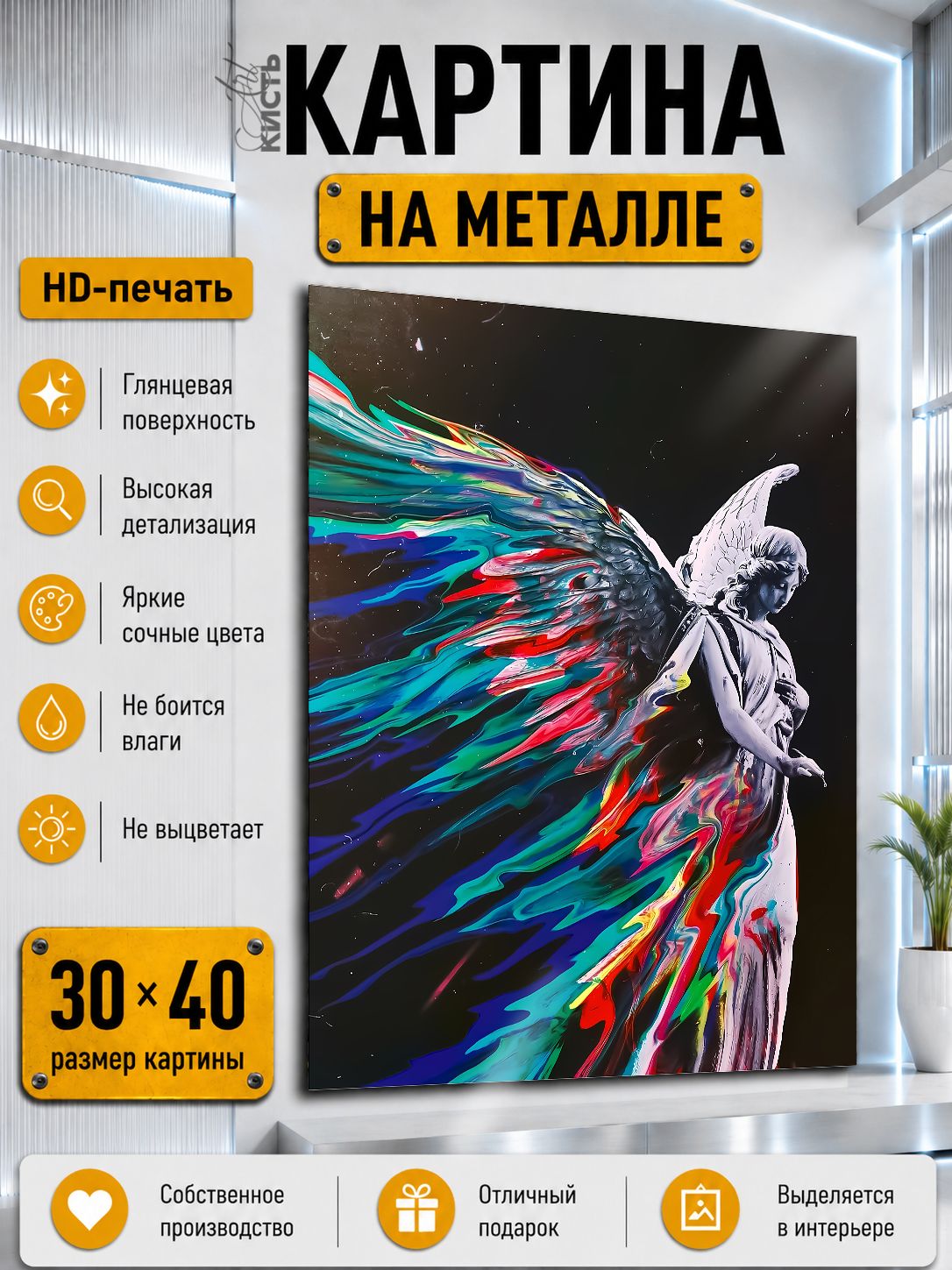 Картина на металле Аниме-арт Девушка со змеями 30x40