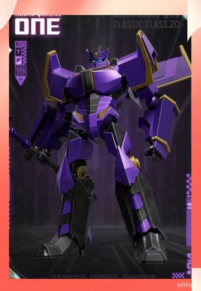 Трансформеры игрушки Blokees Classic Class Transformers Megatronus — фото 1