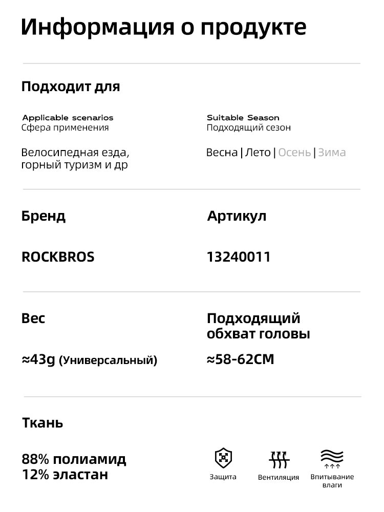 Шапка ROMIKY Базовая коллекция для мужчин, размер 58, черный — фото 1
