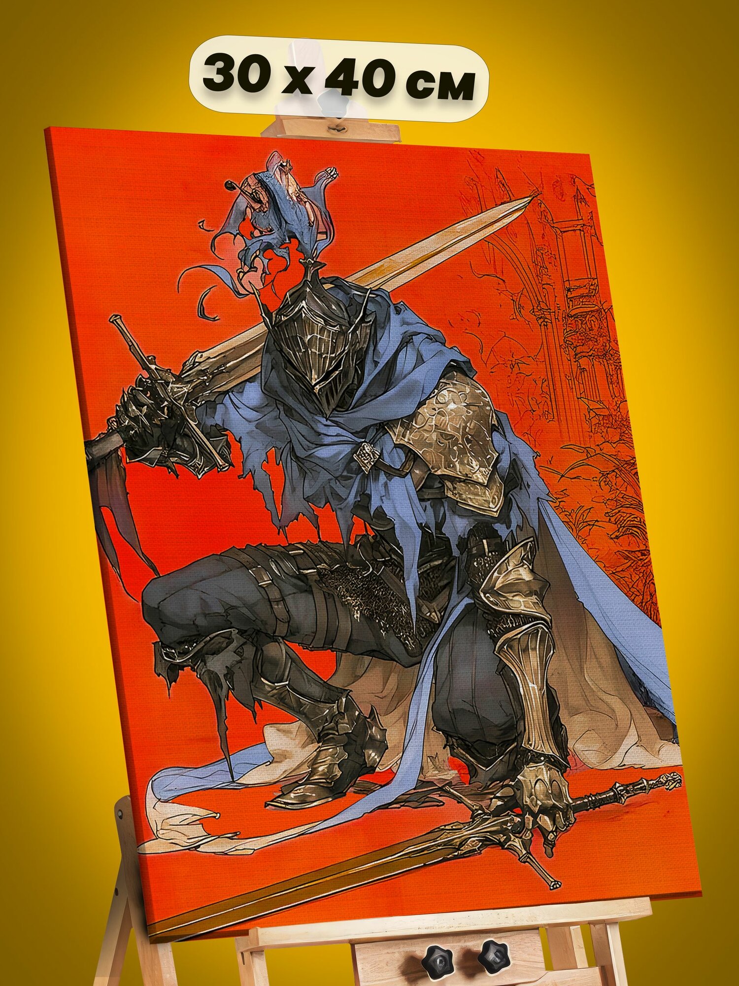 Картина на стену Dark Souls Игра рыцарь Арториас 30x40