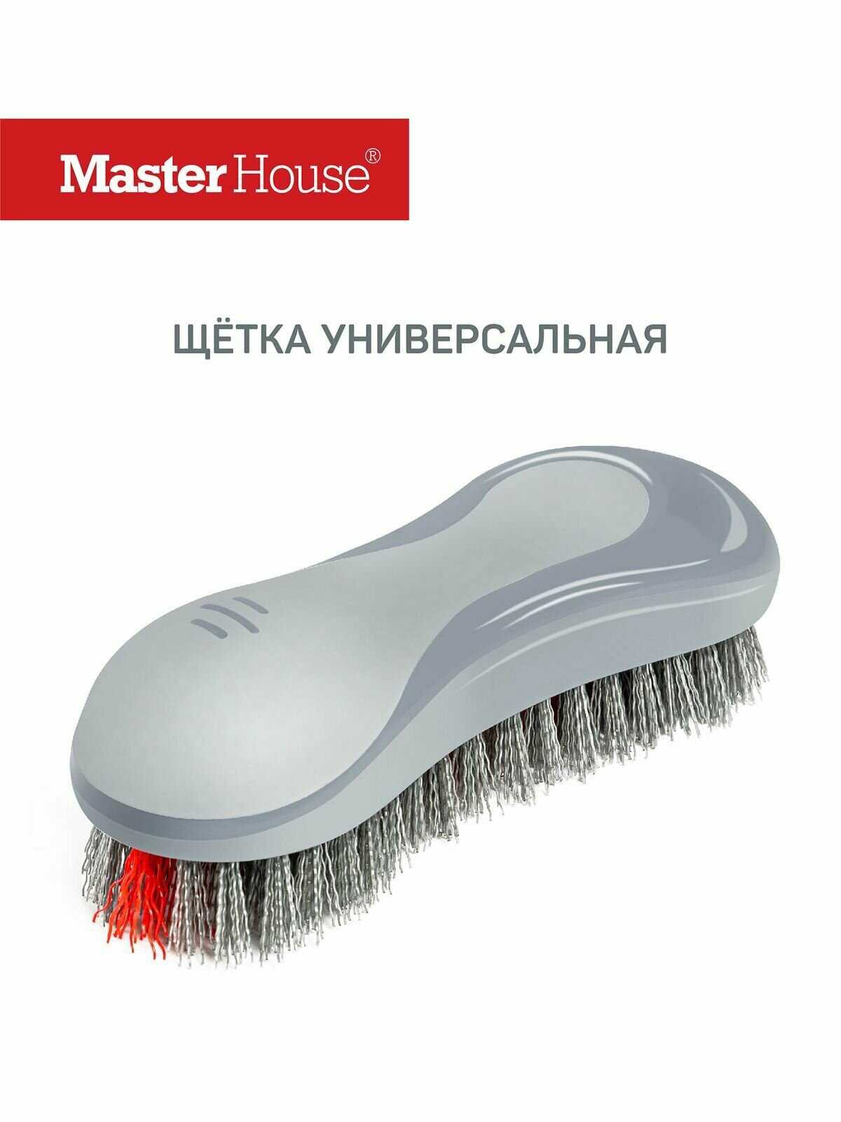 Щетка хозяйственная Master House универсальная для уборки Вжик-3