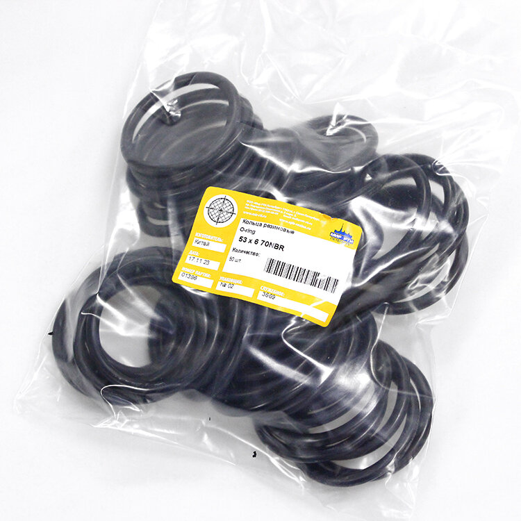 Кольца резиновые уплотнительные (O-ring) 53х6 70NBR (упаковка 50 шт.)