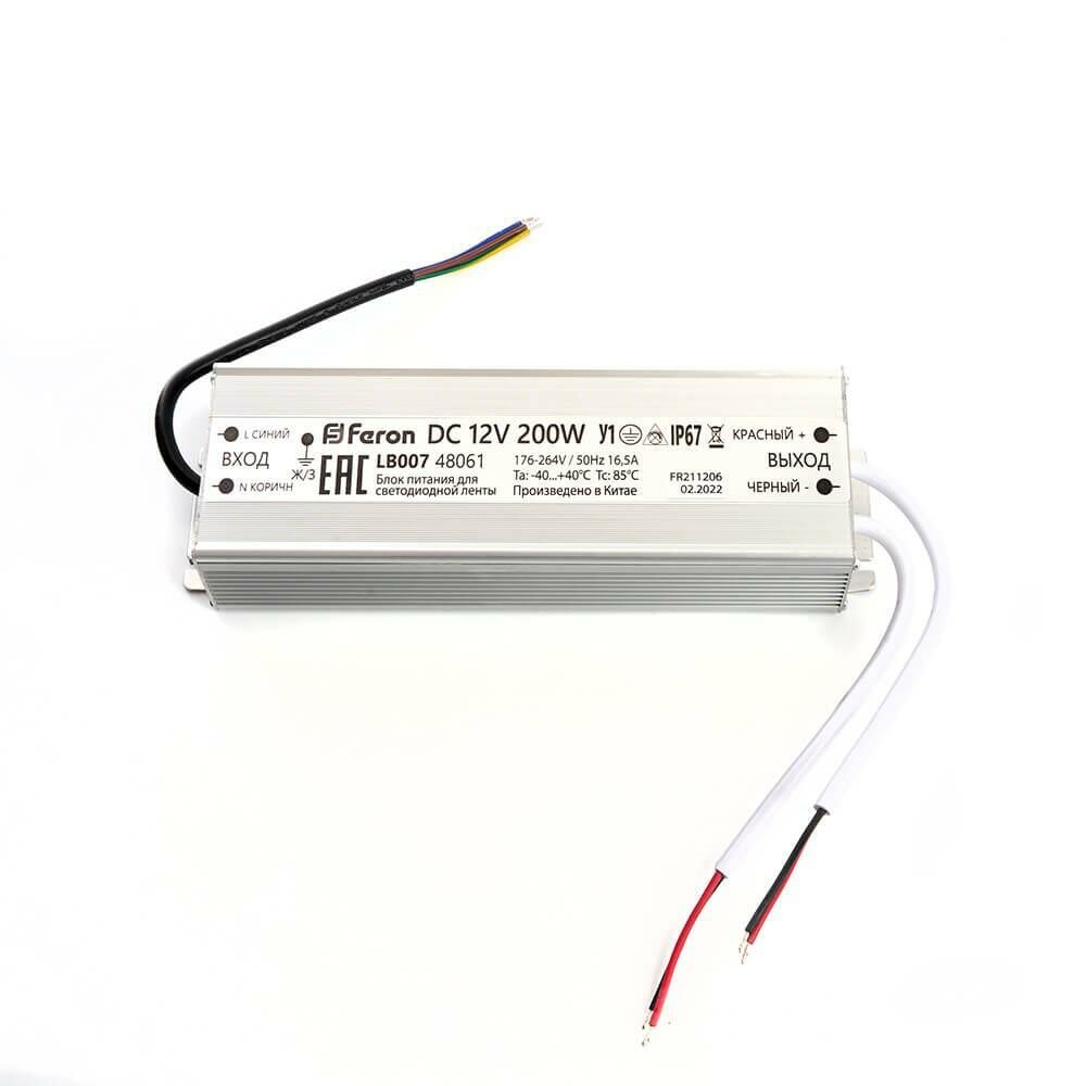 Блок питания для светодиодной ленты 12V 200W IP67 16,5A Feron LB007 48061