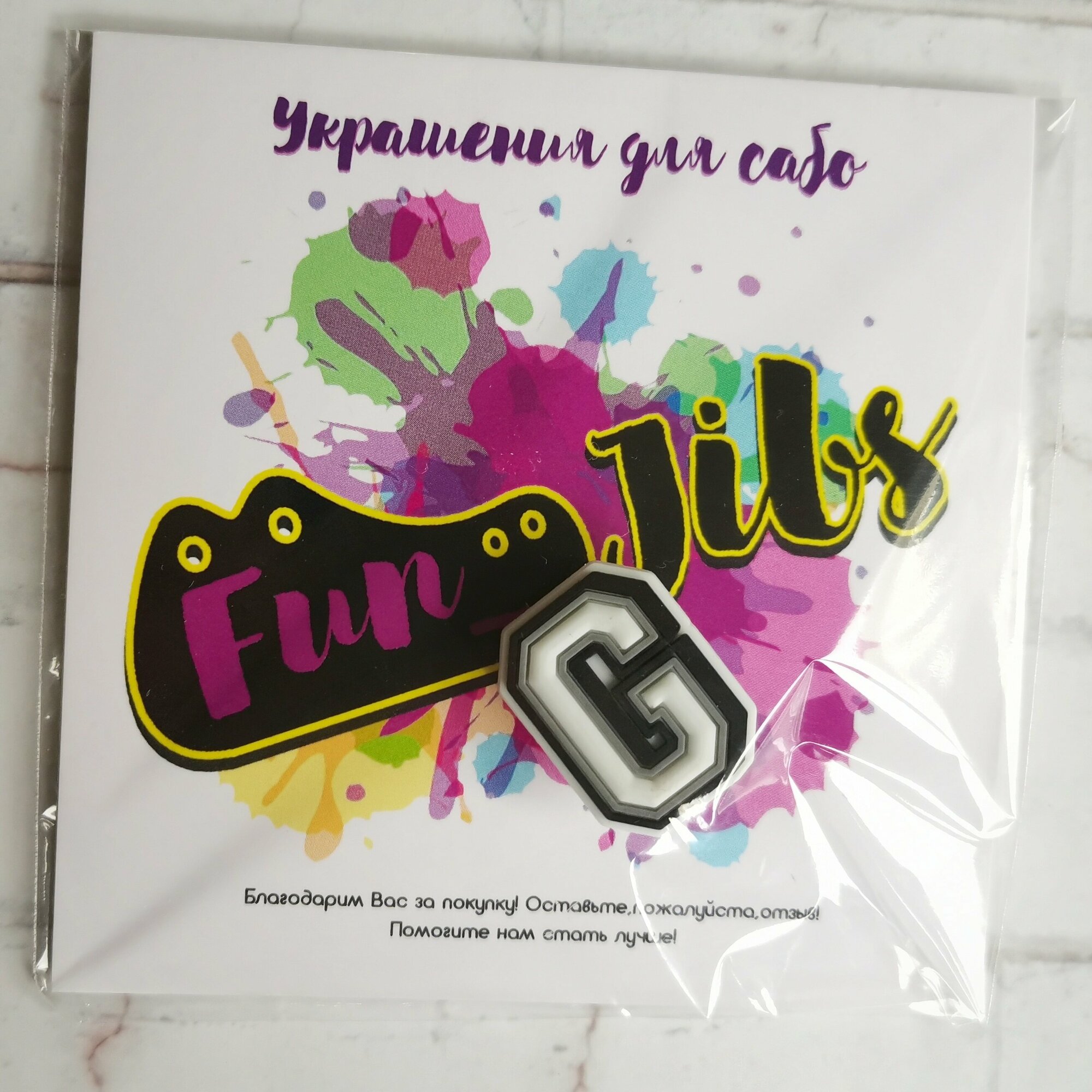Джибитсы Буква G — фото 1