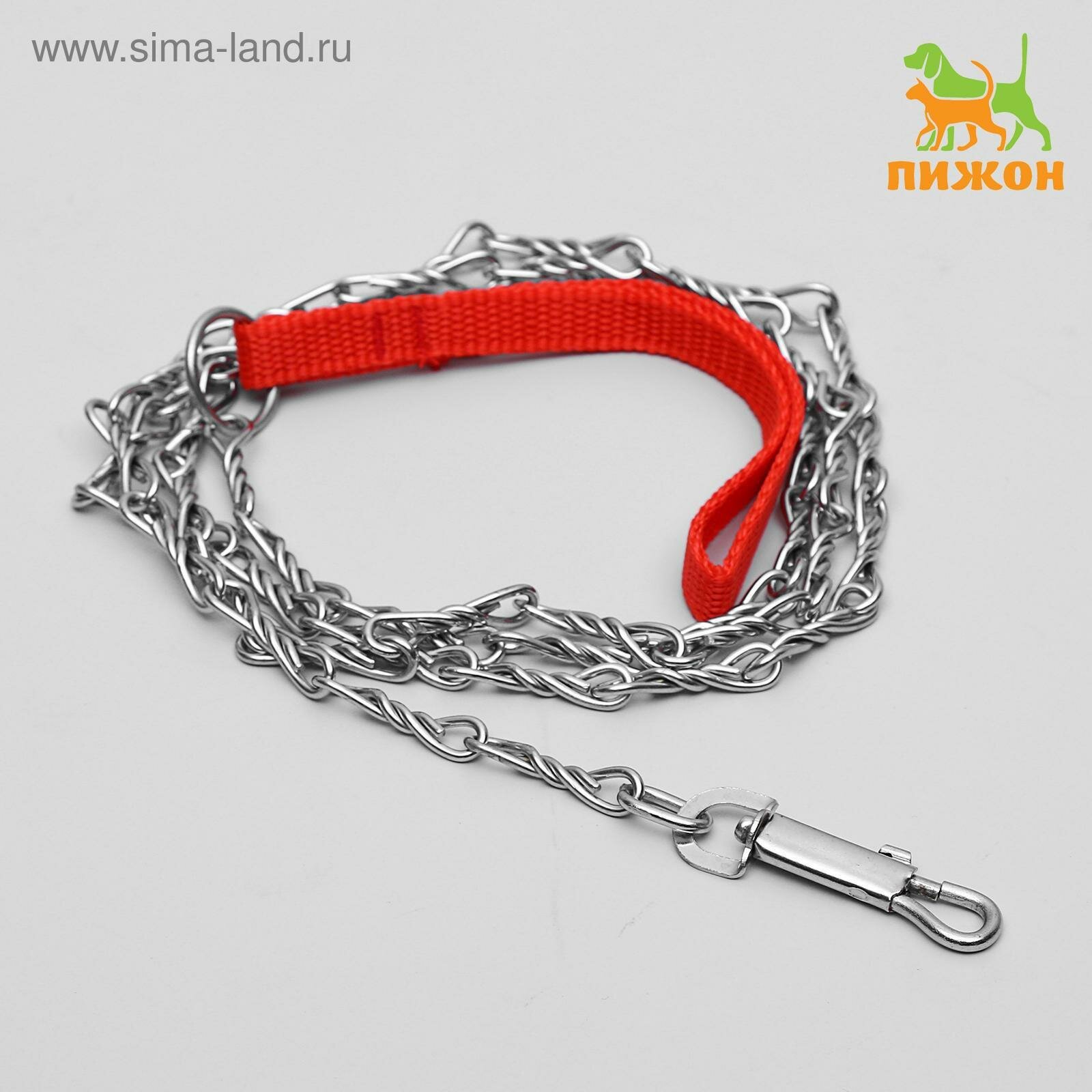 Поводок металлический витой с нейлоновой ручкой, 180 см х 2 мм, 3105749