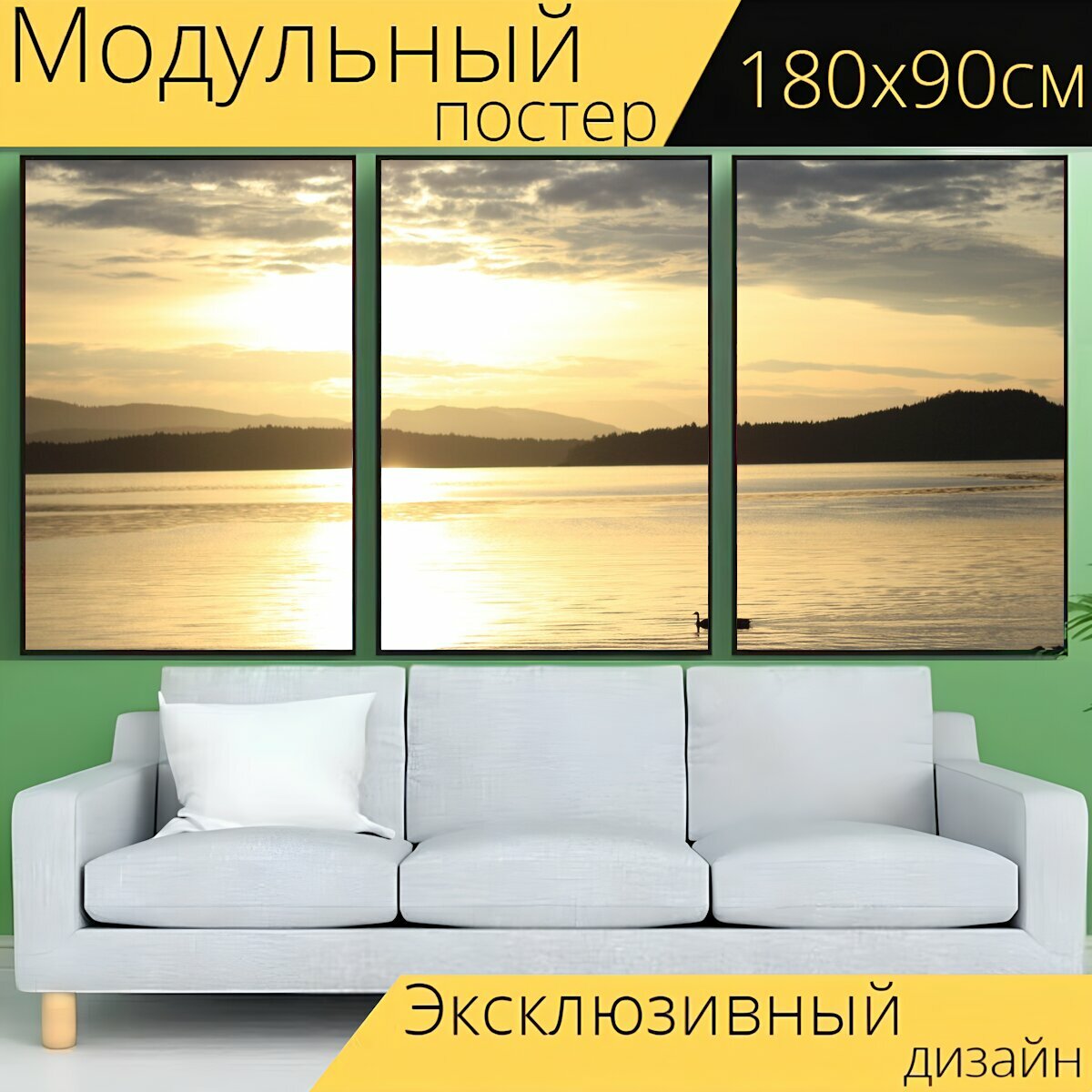 Модульный постер "Луна, стекло, сразу" 180 x 90 см. для интерьера на стену в тубусе