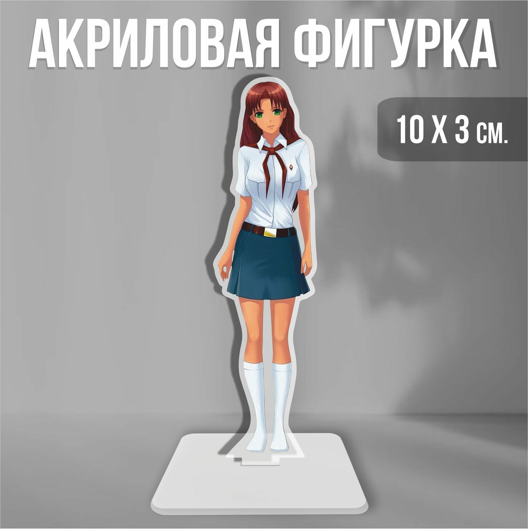 Акриловая фигурка декоративная / статуэтки для интерьера Бесконечное лето Лена