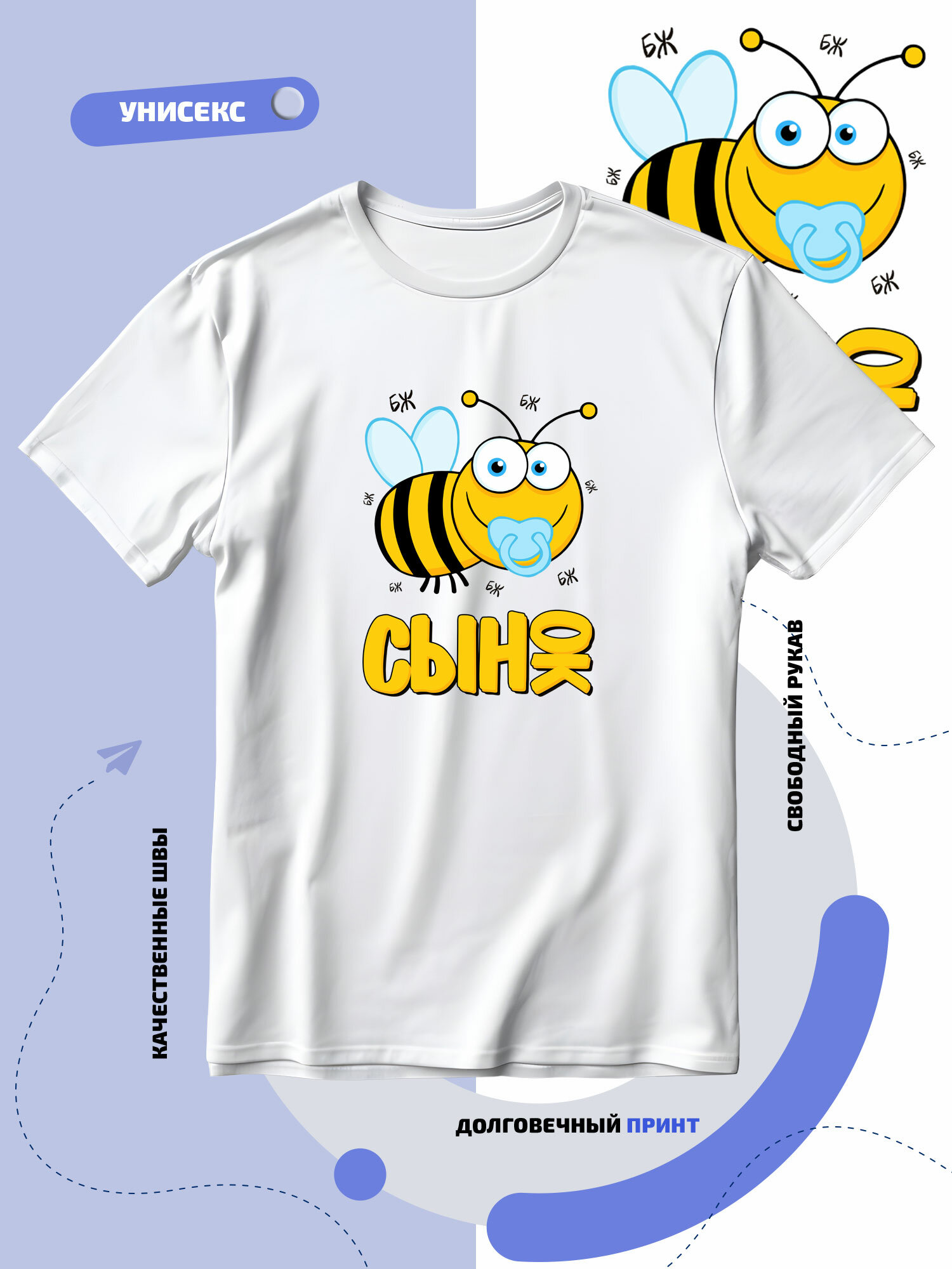 Футболка фэмили лук для фотосессии сын