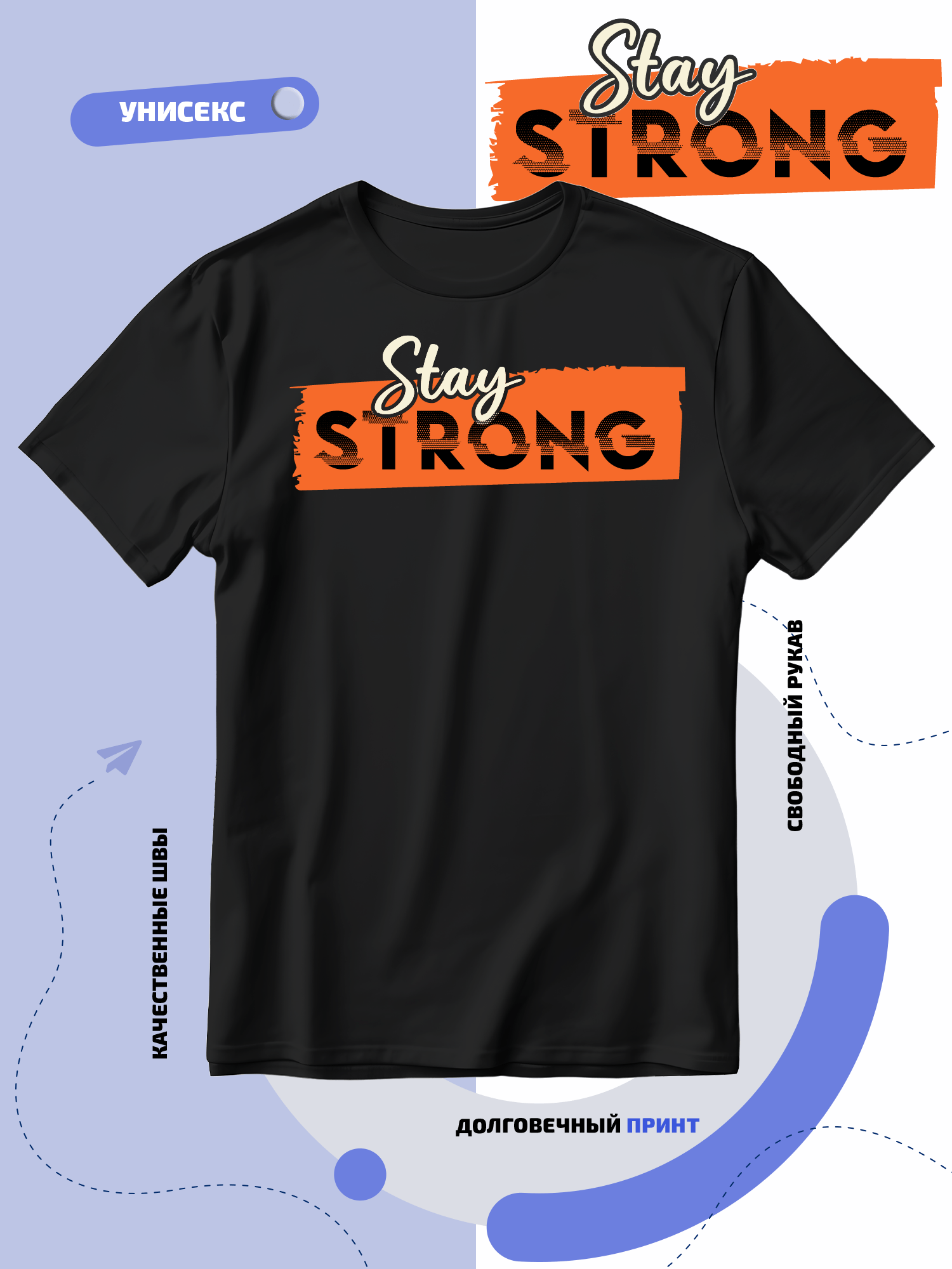 Футболка тяжелая атлетика