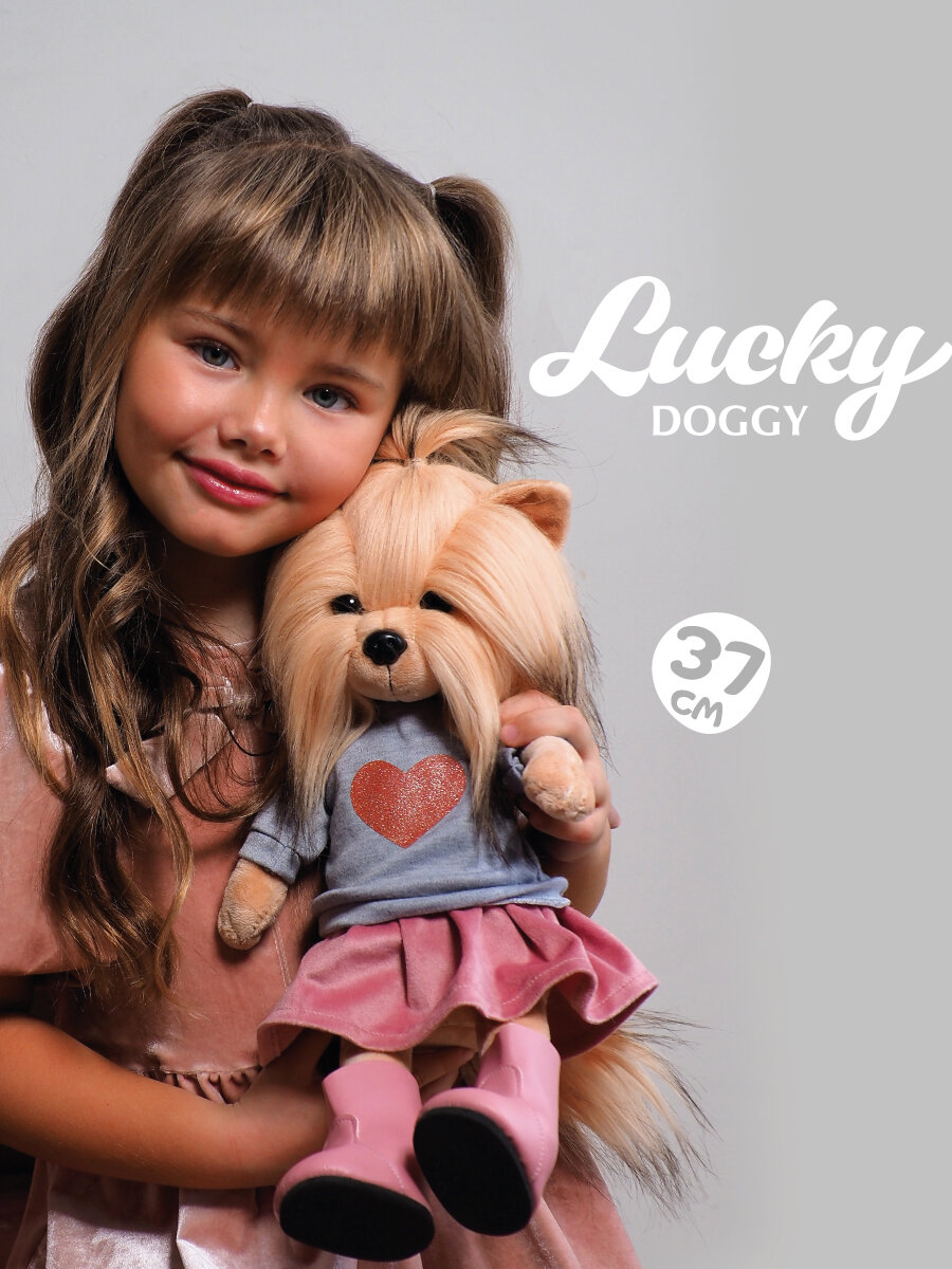 Мягкая игрушка Orange Toys Lucky Yoyo: Городской стиль с каркасом 37 см