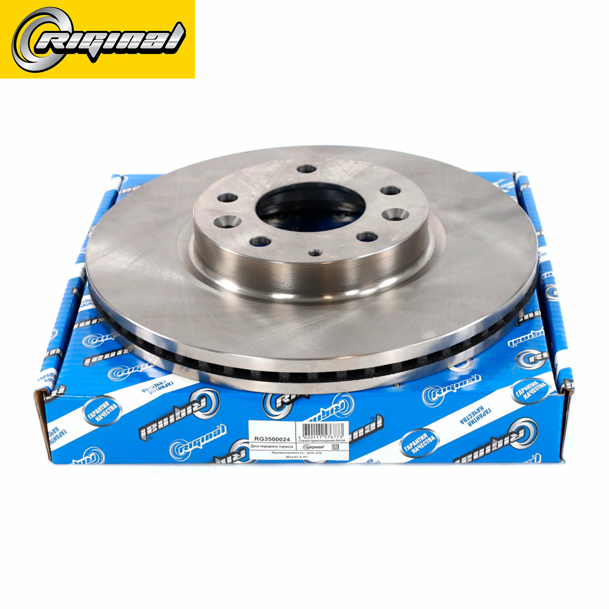 Диск тормозной Mazda 6 07> передний DF4974S Riginal, вентилируемый