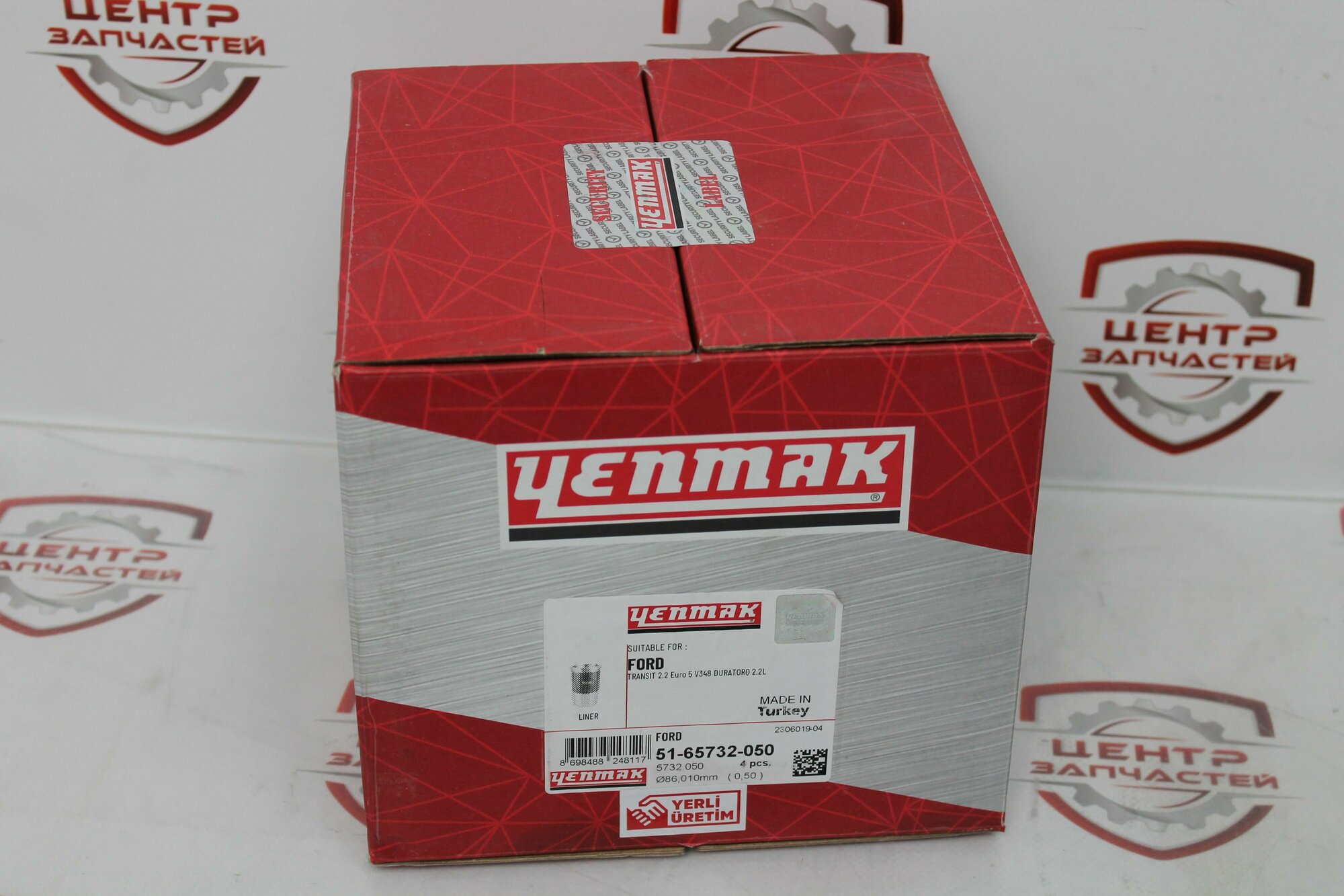 Гильза цилиндра YENMAK 5165732050