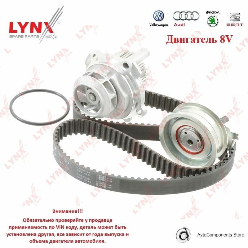 Комплект ГРМ ремень + ролик + помпа Ауди А3, A4, Шкода Октавия, Фольксваген Кадди, Гольф, Поло, Джетта, Пассат OEM 06A109119K / 06A198119D