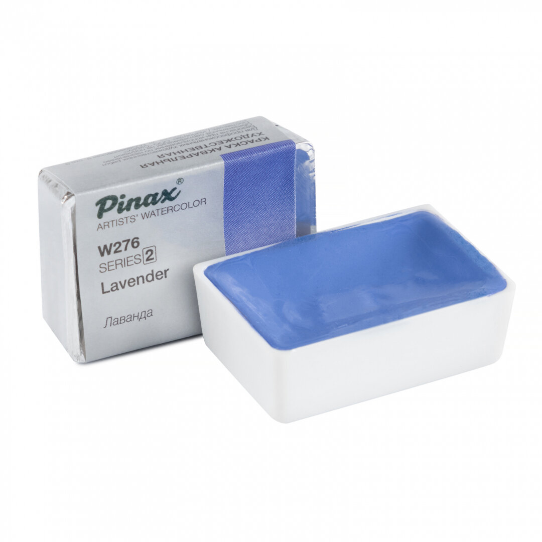 Pinax Акварель "Artists" в кювете, Лаванда, 2,5мл, W276