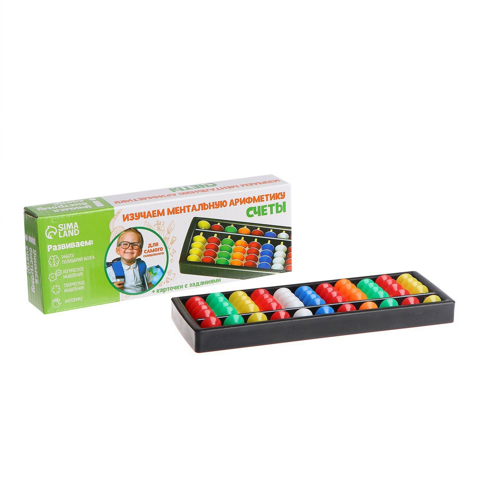 Школа талантов Счеты по методике Ментальная арифметика. Счёты цветные