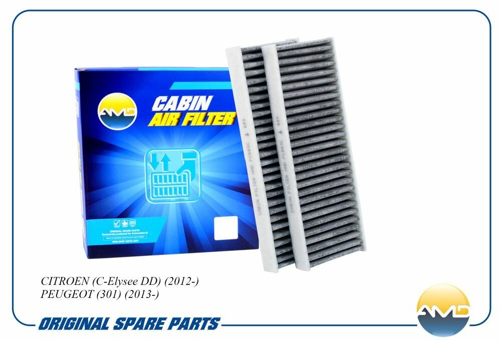 Фильтр салонный 9814237680 AMD. FC883C угольный 2шт для CITROEN C-Elysee DD PEUGEOT 301