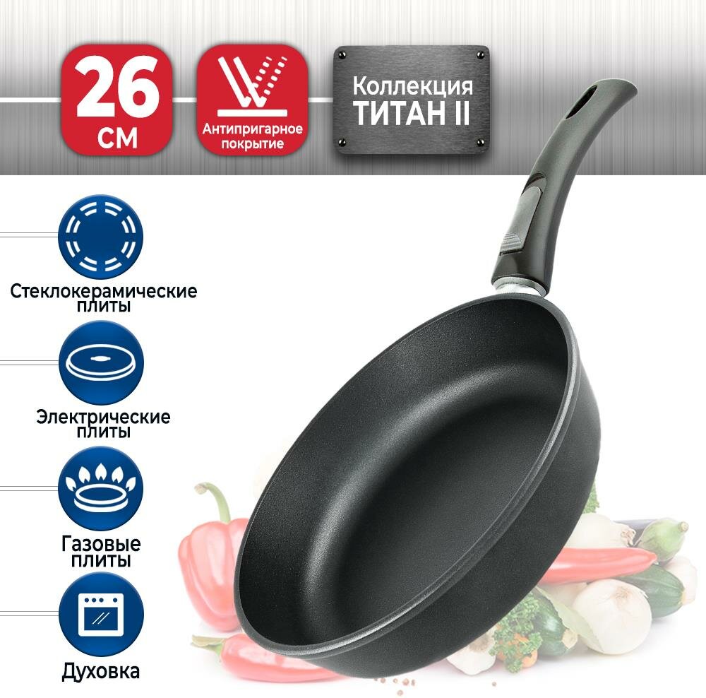 Нева металл посуда 9026 д.26 съем. руч.