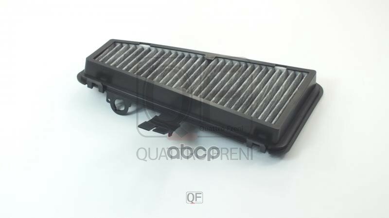 Фильтр салона угольный с рамкой QUATTRO FRENI арт. qf20q00200