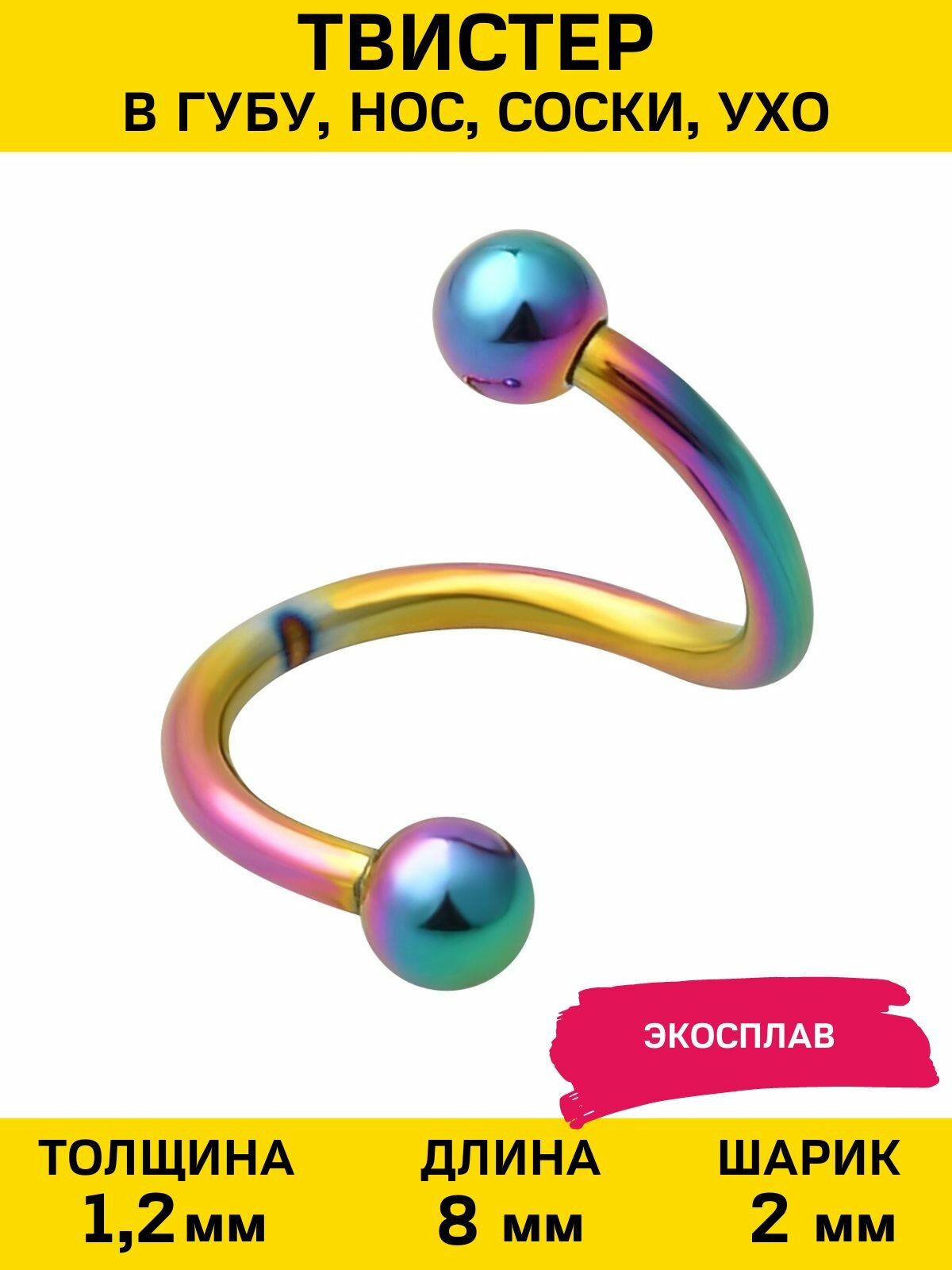 Пирсинг в нос