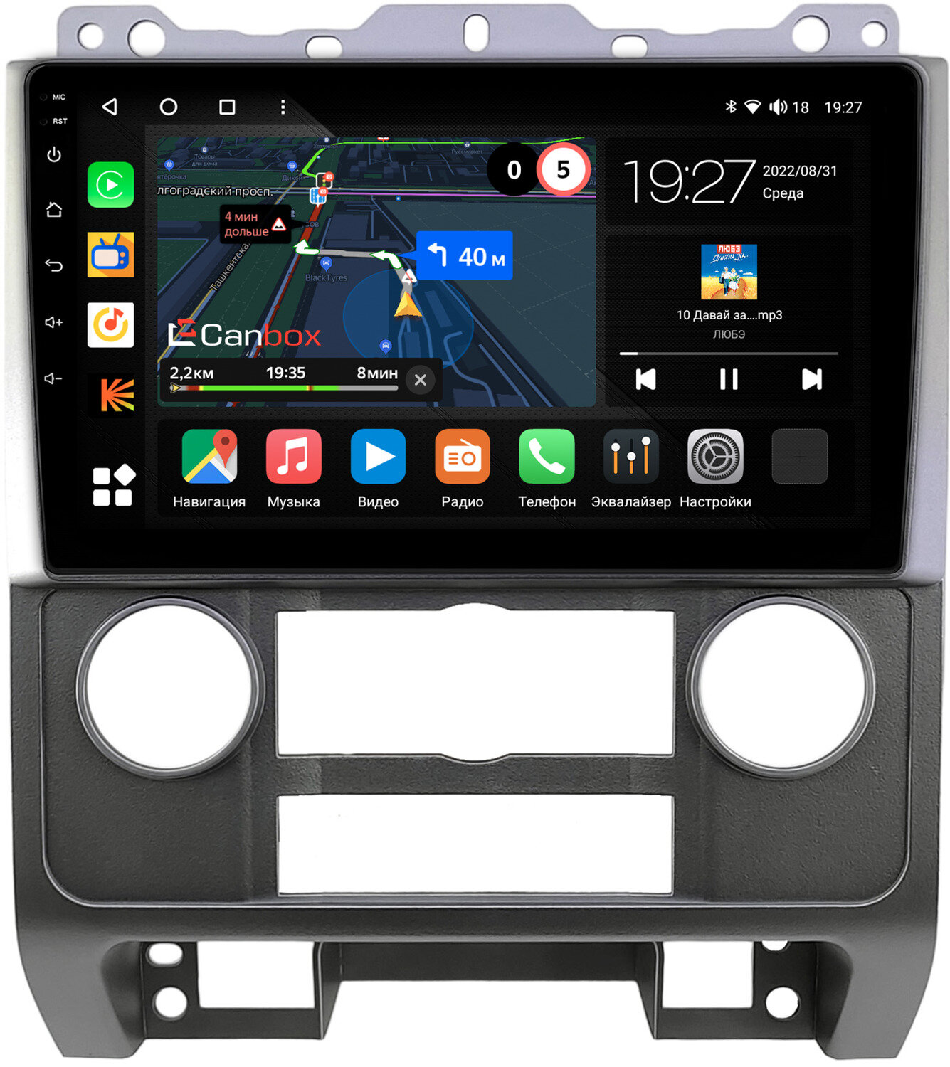 Штатная магнитола Canbox M-Line 4544-9278 Ford Escape 2 2007-2012 (серебрянная) Android 10 (4G-SIM, 2/32, DSP, QLed)