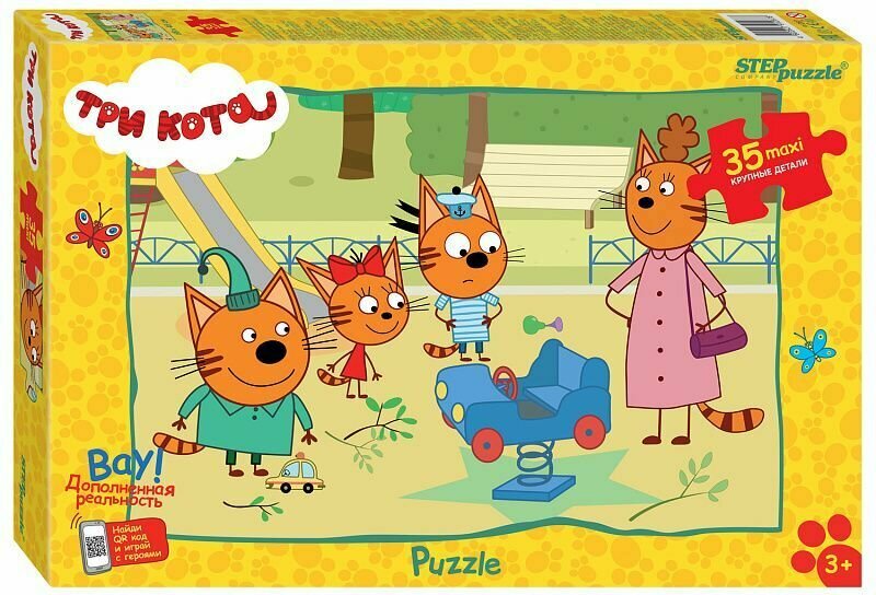 Детский макси-пазл "Три кота", напольный пазл для детей с большими деталями, игра-головоломка MAXI-паззл для малышей, Step Puzzle, 35 крупных элементов мозаики