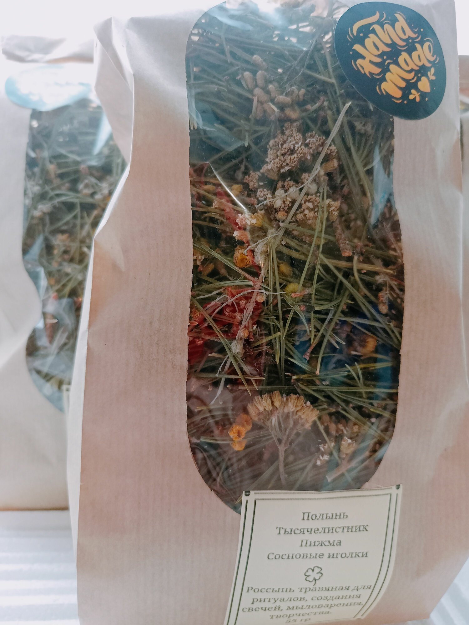 Россыпь травяная для ритуалов, создания свечей. Полынь, тысячелистник, пижма, сосновые иголки. Набор из 2 шт. по 55 гр