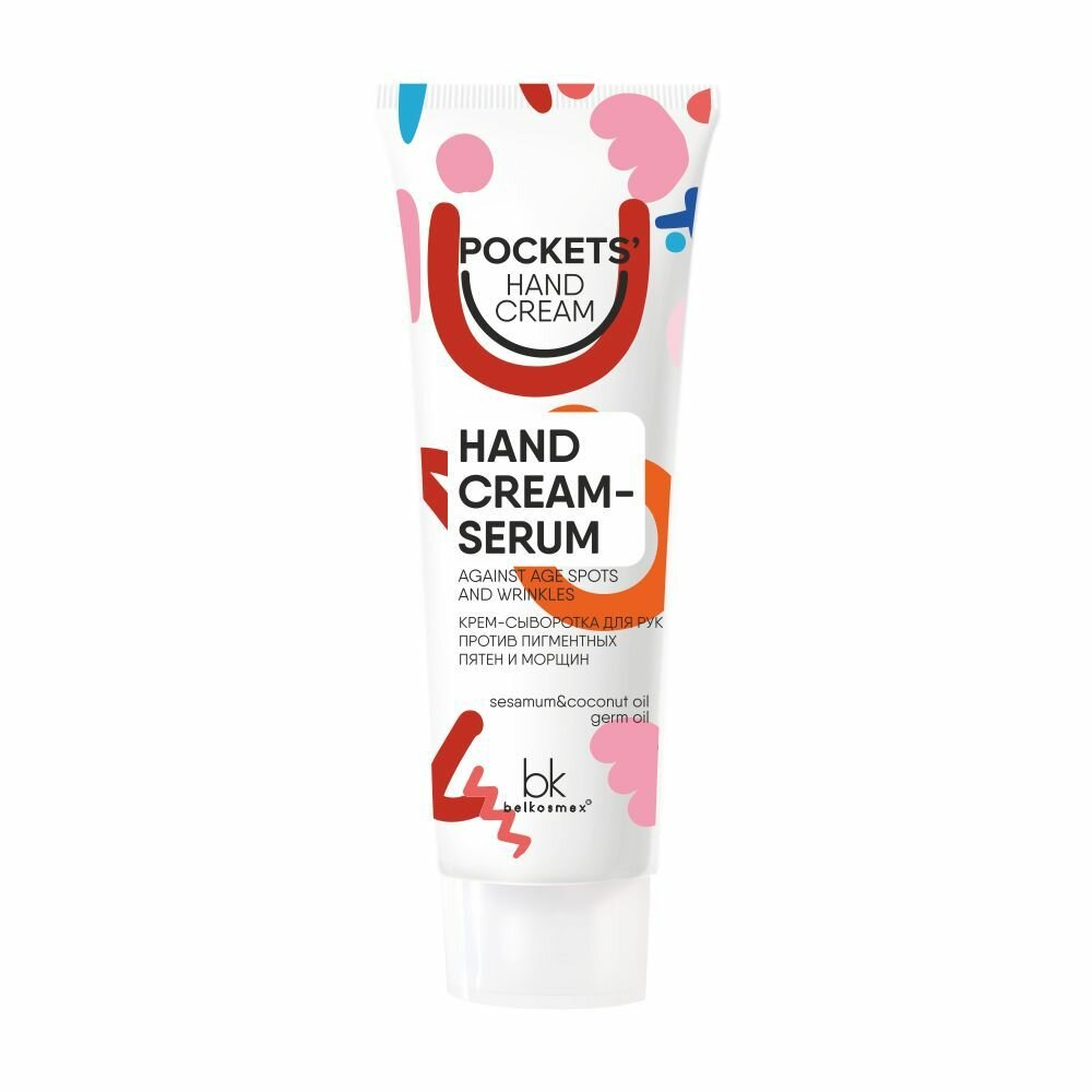 BELKOSMEX Крем-сыворотка Pockets Hand Cream для рук против пигментных пятен и морщин, 30 мл