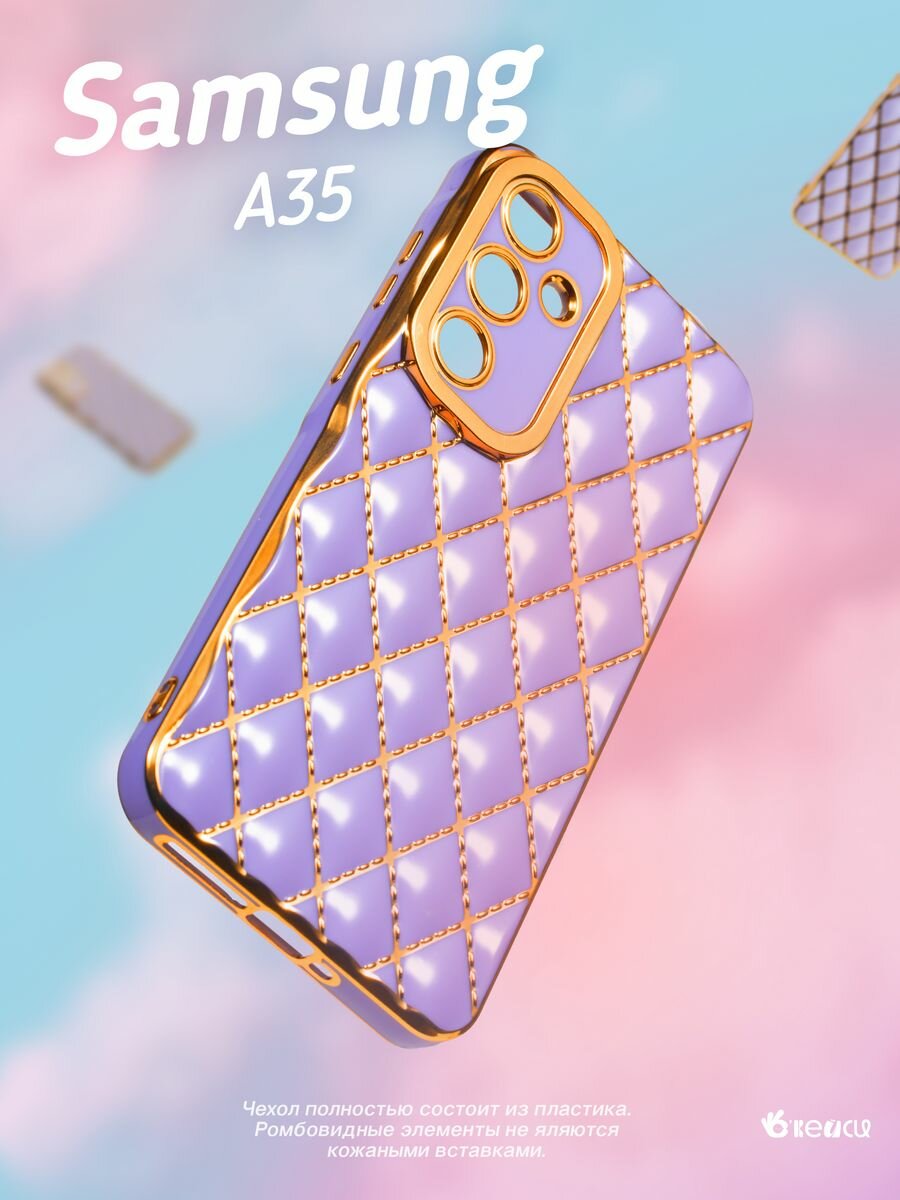 Чехол на Samsung Galaxy A35 с золотистой окантовкой, розовый